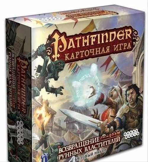 Настольная игра Pathfinder с органайзером