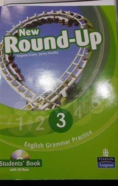 Учебная литература New Round up 3