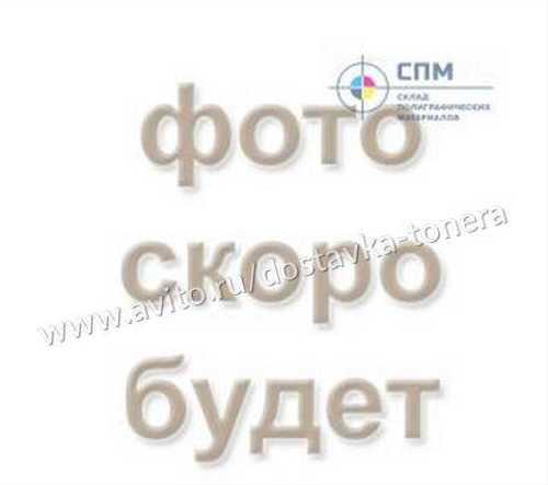 Микровыключатель Xerox 910W00122 для DC12/50