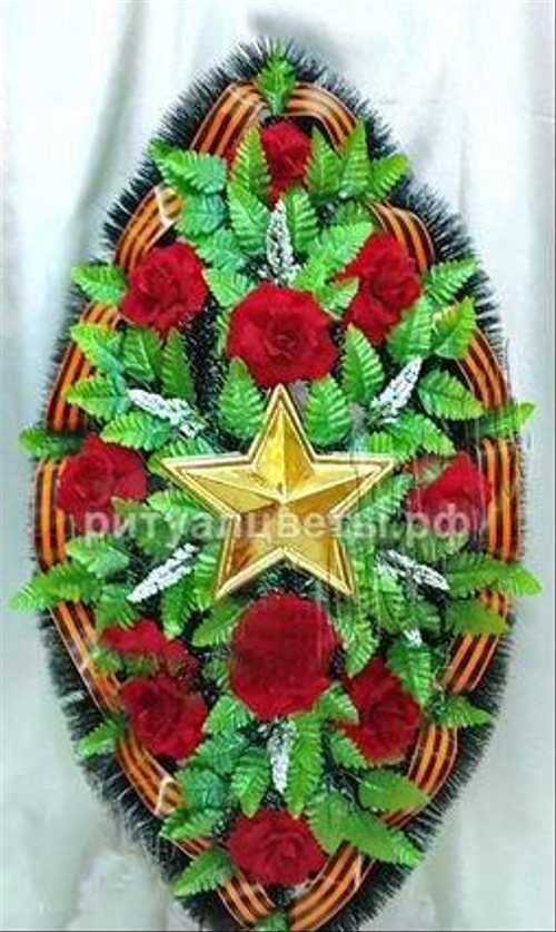 Ритуальный венок "Патриот-7" со звездой и розами