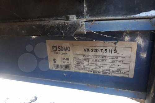 Генератор сварочный sdmo
