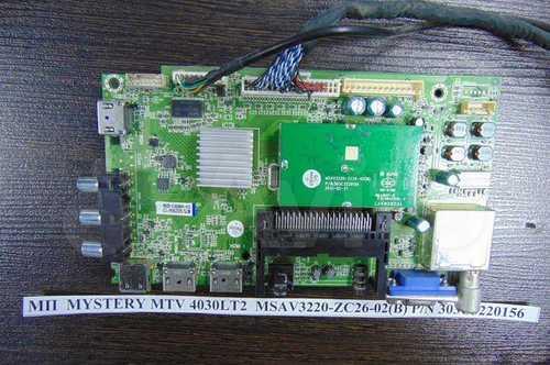 Main board msav3220-ZC26-02(B) P\N303C3220156