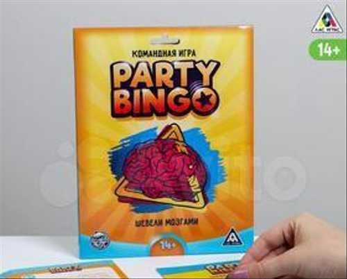 Командная игра «Party Bingo. Шевели мозгами», 14+