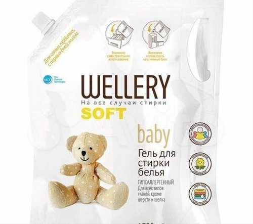 Wellery Гель для стирки Soft baby, дойпак, 1,7 л
