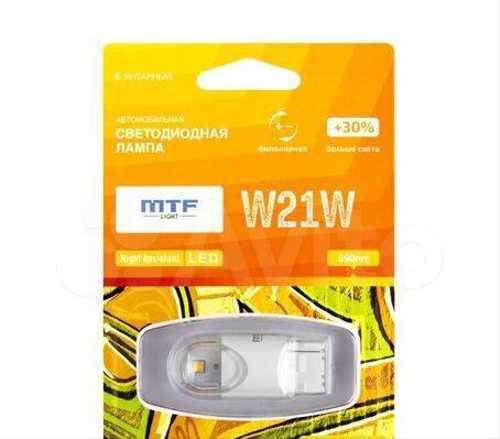 Светодиодная сигнальная лампа MTF Light Night Assistant W21W желтый 350lm