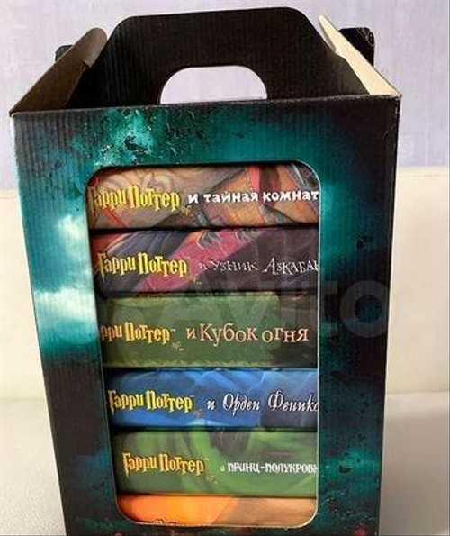 Гарри Поттер в подарочной коробке