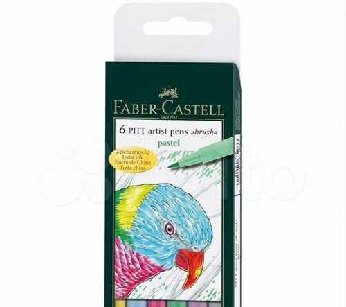 Ручки капиллярные Faber-Castell "Pitt Artist Pen Brush Pastel", 6 шт, пластиковая упаковка (167163)