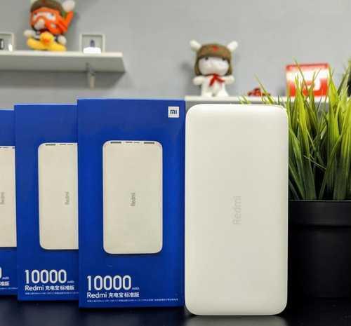 Аккумулятор Xiaomi Redmi Power Bank 10000