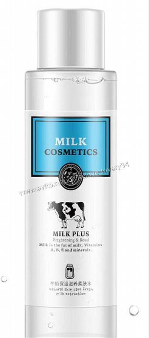 Milk cosmetics. Тоник для лица Rorec Milk Plus Brightening&Road ,120ml. JDH. Milky косметика. Deutsche Milk косметика. Тоник пенка и молоко.