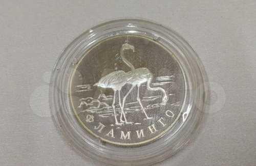 Монета серебро 1 рубль 1997 Фламинго