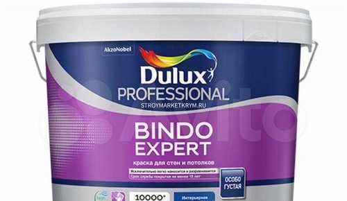Краска Dulux Bindo Expert (4.5л)