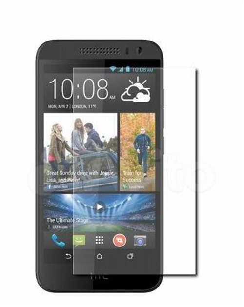 Защитное стекло для HTC One M8 mini 0.33мм adpo пакет