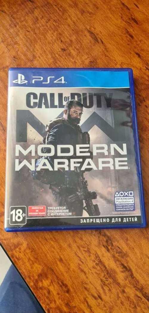 Call of duty:Modern Warfare (2019) PS 4