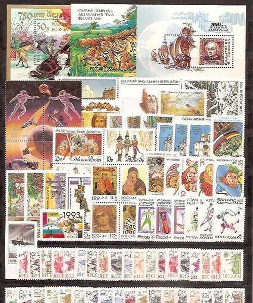 1992. Годовой набор малых листов, марок и блоков