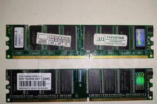 Старая оперативная память Simm PC133 DDR400