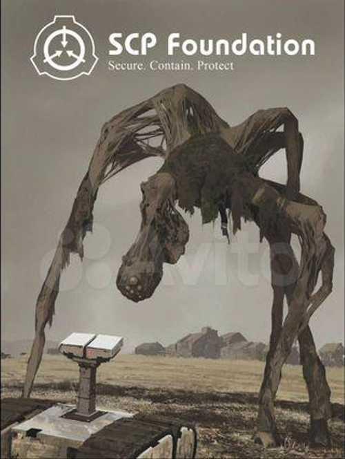 SCP Foundation. Secure. Contain. Protect. Книга 1