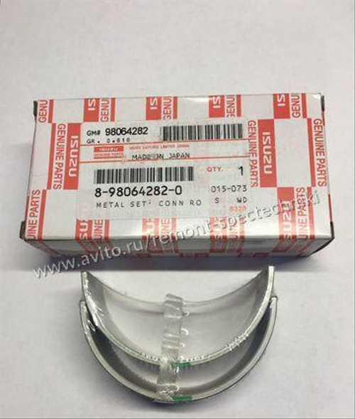 Вкладыши шатунные isuzu 4HK1 / 6HK1 8980642820
