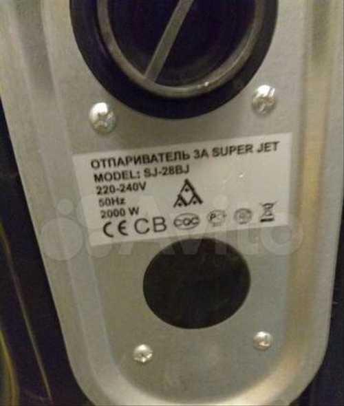 Отпариватель 3A Super Jet