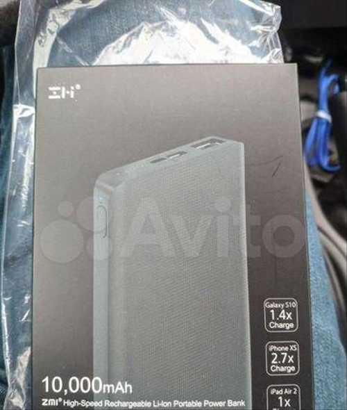 Powerbank ZMI QB810 на 10000mAh