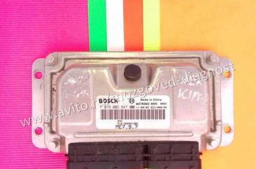 Эбу Мозги chery kimo F01R00D647 эбу мозг Чери Кимо