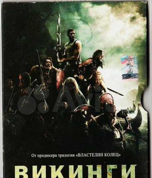 DVD "Викинги" (Outlander), 2008; "Неоспоримый-3"