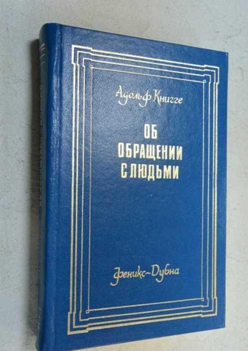 Книги, букинистика