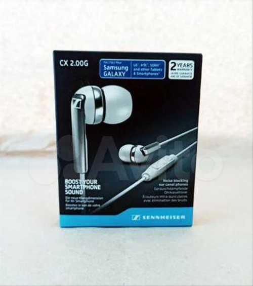 Наушники Sennheiser CX 2.00G с микрофоном (новые)