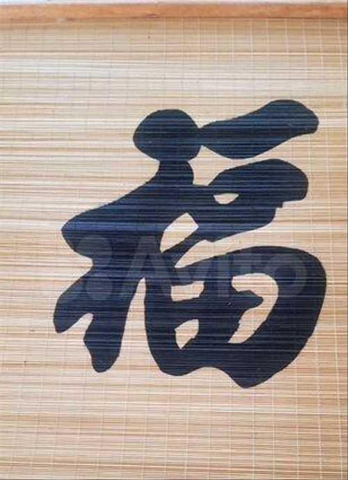 Панно из бамбука с японскими иероглифами
