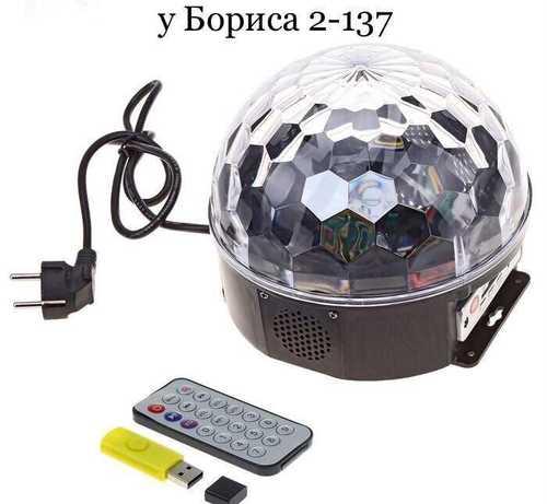 Светодиодный диско-шар led magic ball