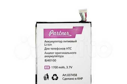 Акб partner для HTC BJ40100 One S 1700mAh