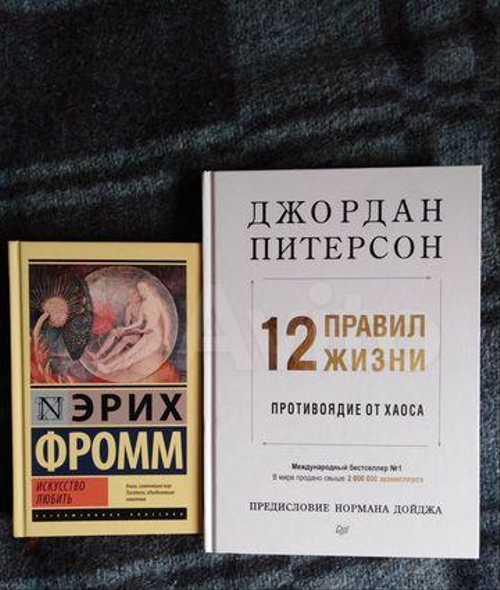 Книги по психологии