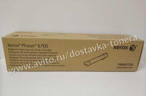 Тонер-картридж малиновый Xerox 106R01524 для 6700