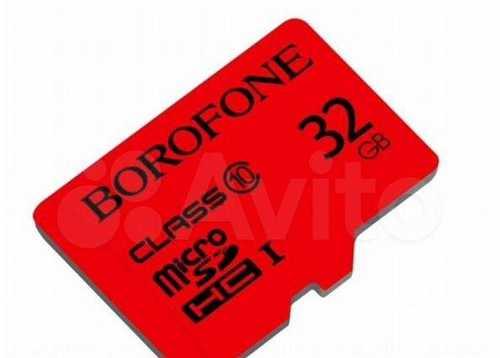 Карта памяти microsdxc borofone 32GB Красная