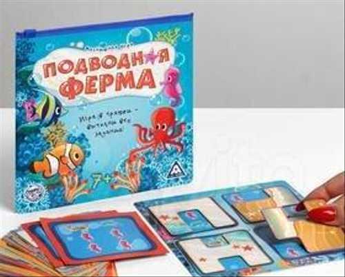 Магнитная игра «Подводная ферма»