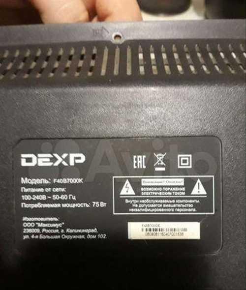 Телевизор Dexp F40B7000K по запчастям
