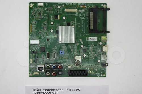 Детали телевизора philips 32PFT6559/60