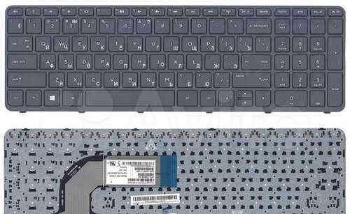 Клавиатура HP Pavilion 15-e, 15-n, 15t-e, 15t-n, 1