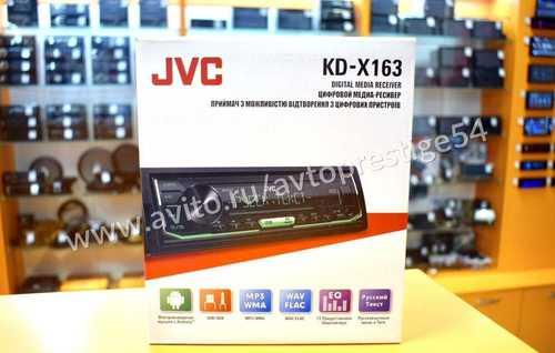 Оригинальная магнитола JVC KD-X163