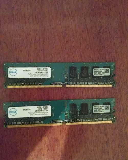 Память DDR2 1 GB парные