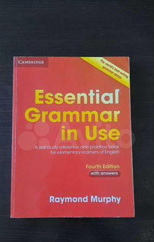 Essential grammar ответы