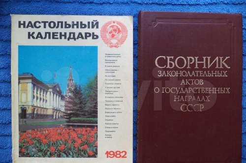 Справочники, атласы, пособия, словари, цена от