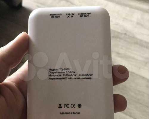 Внешний Аккумулятор Power Bank 8000мАч