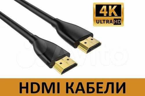 Hdmi кабели / 1.5 - 5 метров / ver 1.4b - 2.0