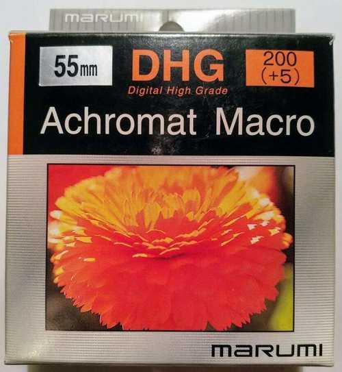 Макролинза Marumi DHG Macro Achromat 200(+5) 55mm