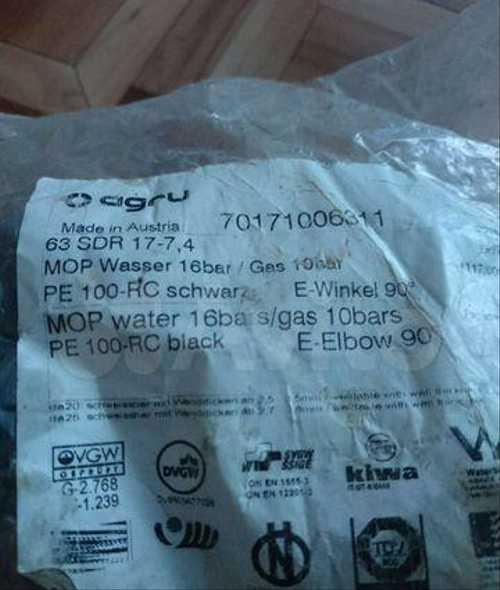 Отвод пнд 63