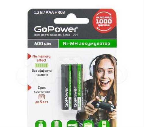 Аккумулятор Go Power AAA BL2 NI-MH 600mА