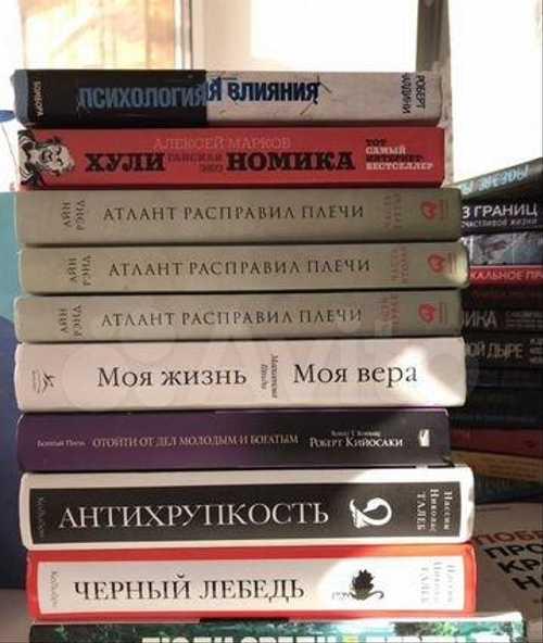 Книга или все книги сразу