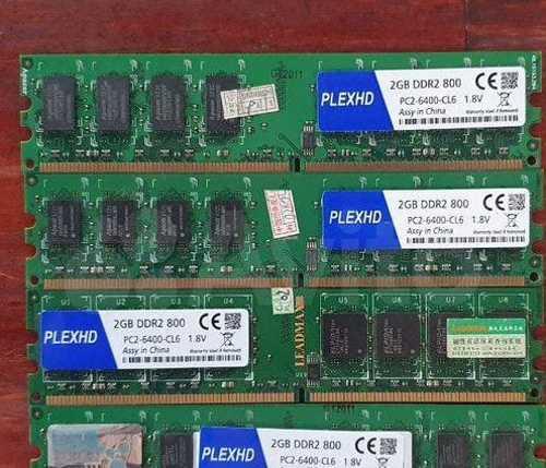 Оперативная память DDR2 по 2Gb, 512Mb