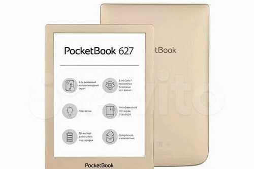 Pocketbook 627 Gold limited edition