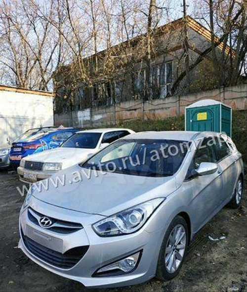 Hyundai i40 2014-2018 ноускат 'авторазбор'